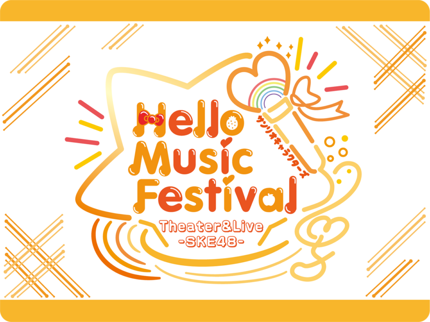 Hello Music Festival Theater&Live -SKE48-