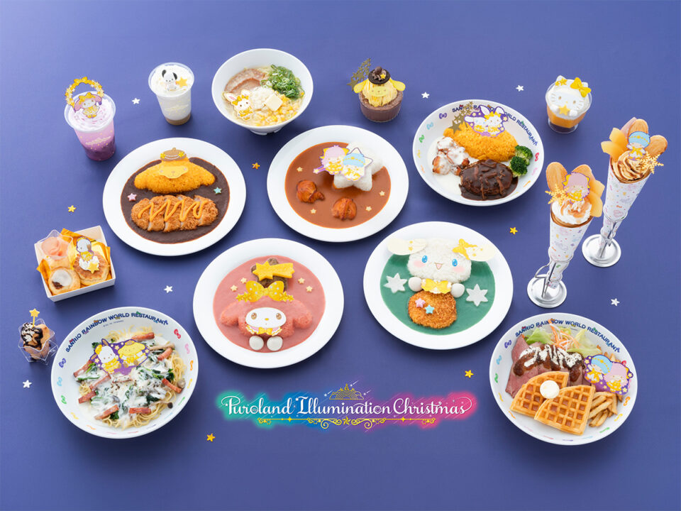 フードおすすめ特集一覧｜サンリオピューロランド